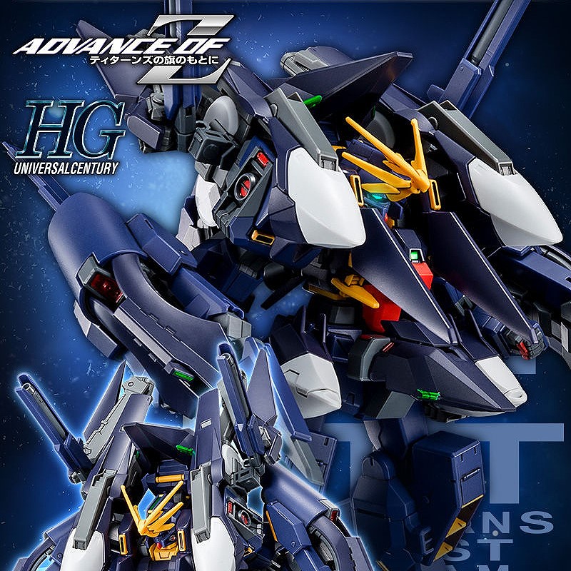 HG 1/144 GUNDAM TR-1 海瑟斯雷 II PB網路限定.玩具王國 Toyking.鋼彈.鋼彈模型.玩具