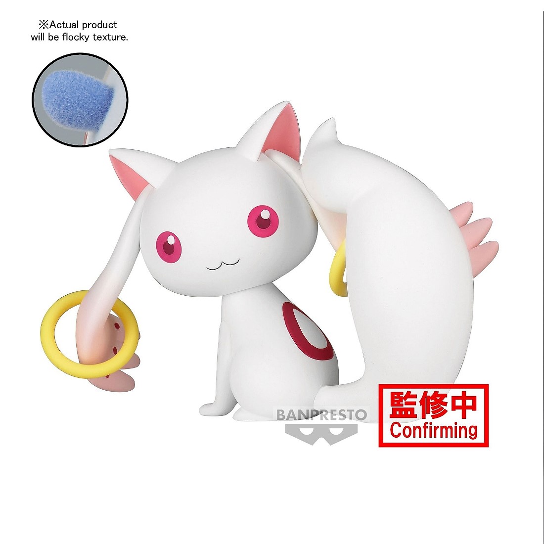 Banpresto 景品 魔法少女小圓 Fluffy Puffy 丘比.玩具王國 Toyking.鋼彈.鋼彈模型.玩具