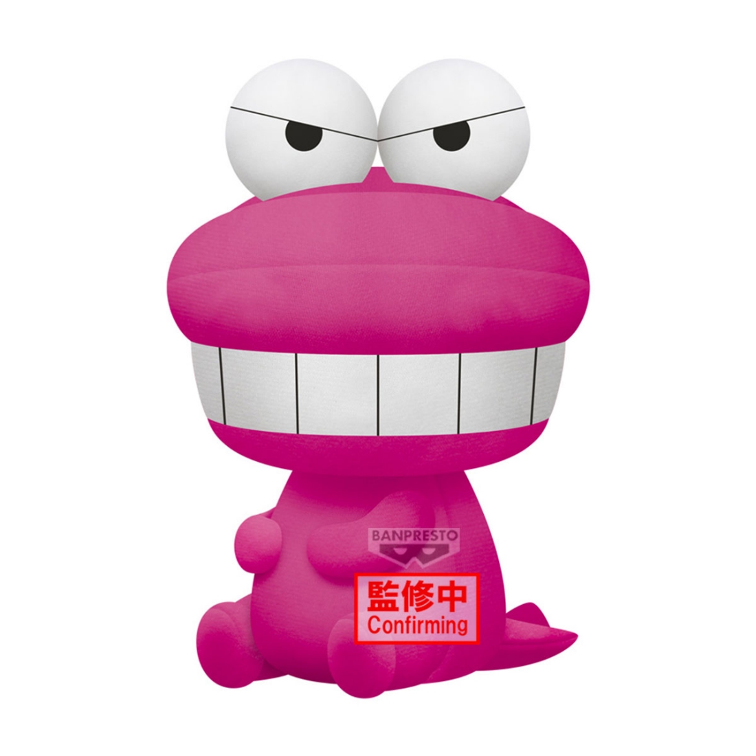 Banpresto 景品 蠟筆小新 鱷魚先生登場 絨毛玩偶.玩具王國 Toyking.鋼彈.鋼彈模型.玩具