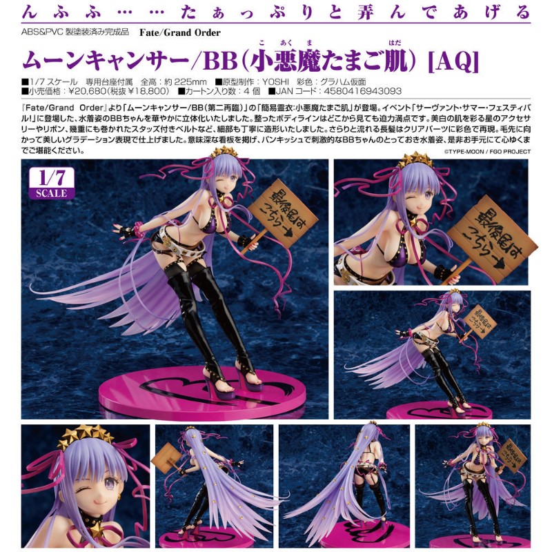 代理版 GSC Fate FGO BB 小惡魔柔嫩肌膚 AQ