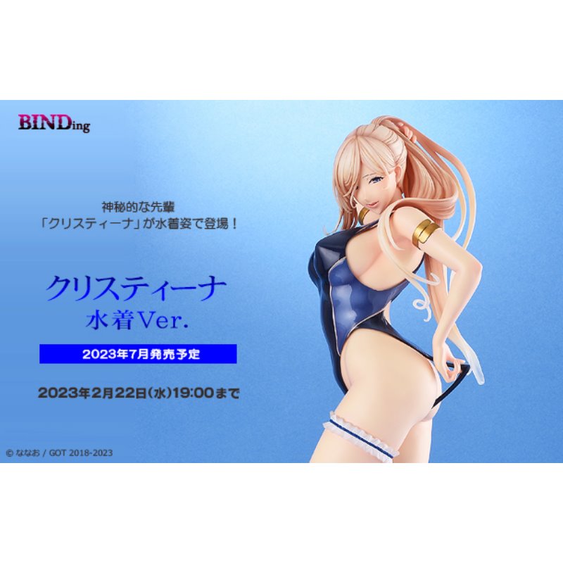 代理版 Native限定 BINDing 1/4 COMIC E×E 封面 克莉絲汀娜 泳裝.鋼彈.鋼彈模型.麗王.玩具王國世界.