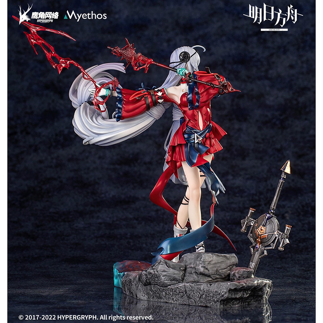 Myethos 1/7 明日方舟 濁心斯卡蒂 精英二 通常版 附特典.鋼彈.鋼彈模型.麗王.玩具王國世界.