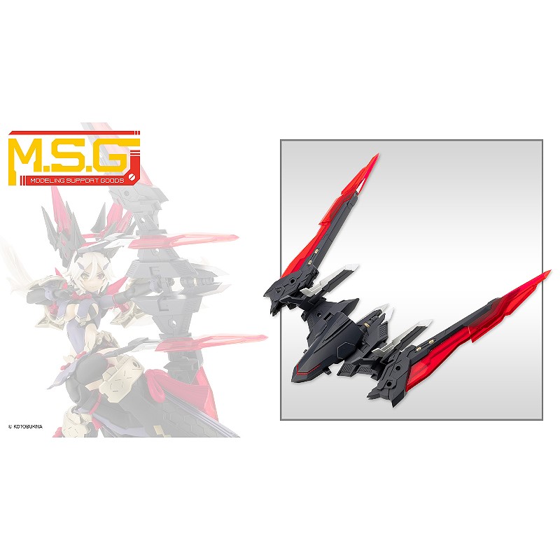 壽屋 MSG武器配件 MH42 輕量極致之翼 黑色.玩具王國 Toyking.鋼彈.鋼彈模型.玩具