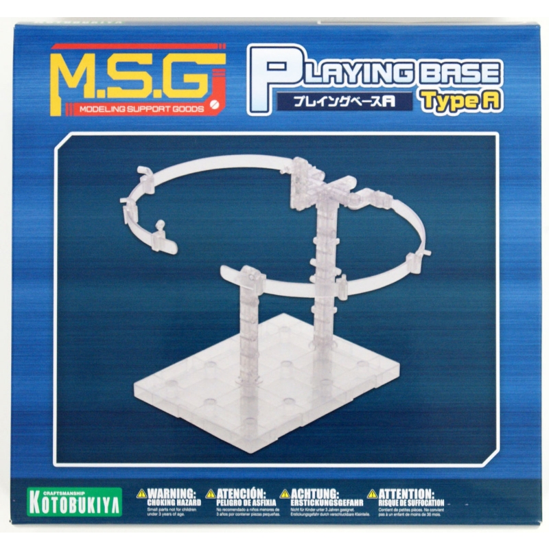 壽屋 MSG武裝配件 MB51 環形支架 A.玩具王國 Toyking.鋼彈.鋼彈模型.玩具