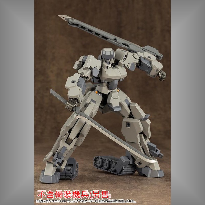 壽屋 MSG武裝配件 RW006X 武士大師劍.玩具王國 Toyking.鋼彈.鋼彈模型.玩具