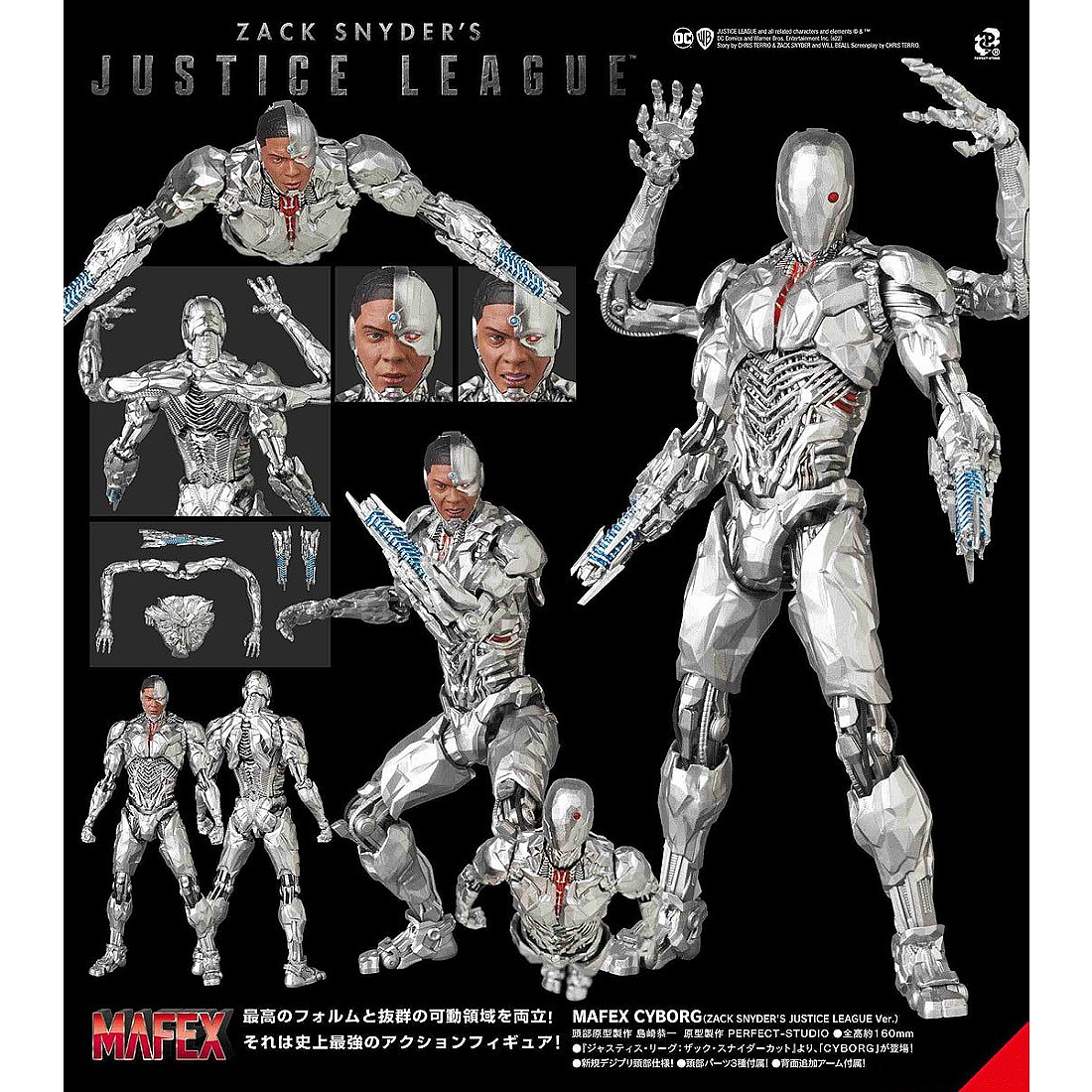 MAFEX DC 正義聯盟 鋼骨 CYBORG 史奈德剪輯版.玩具王國 Toyking.鋼彈.鋼彈模型.玩具