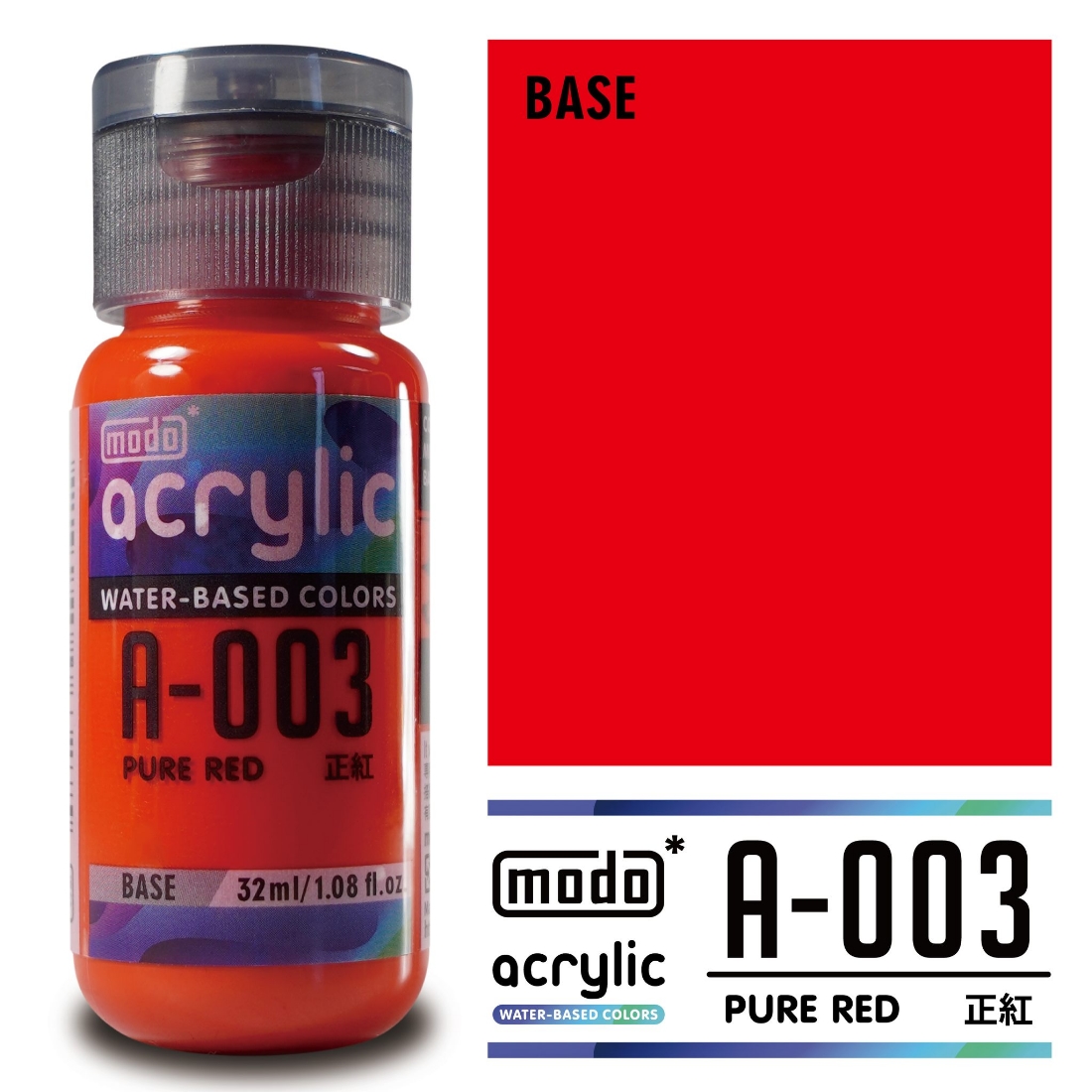 摩多製漆所 MODO acrylic 水性漆 A-003 32ml 正紅色.玩具王國 Toyking.鋼彈.鋼彈模型.玩具