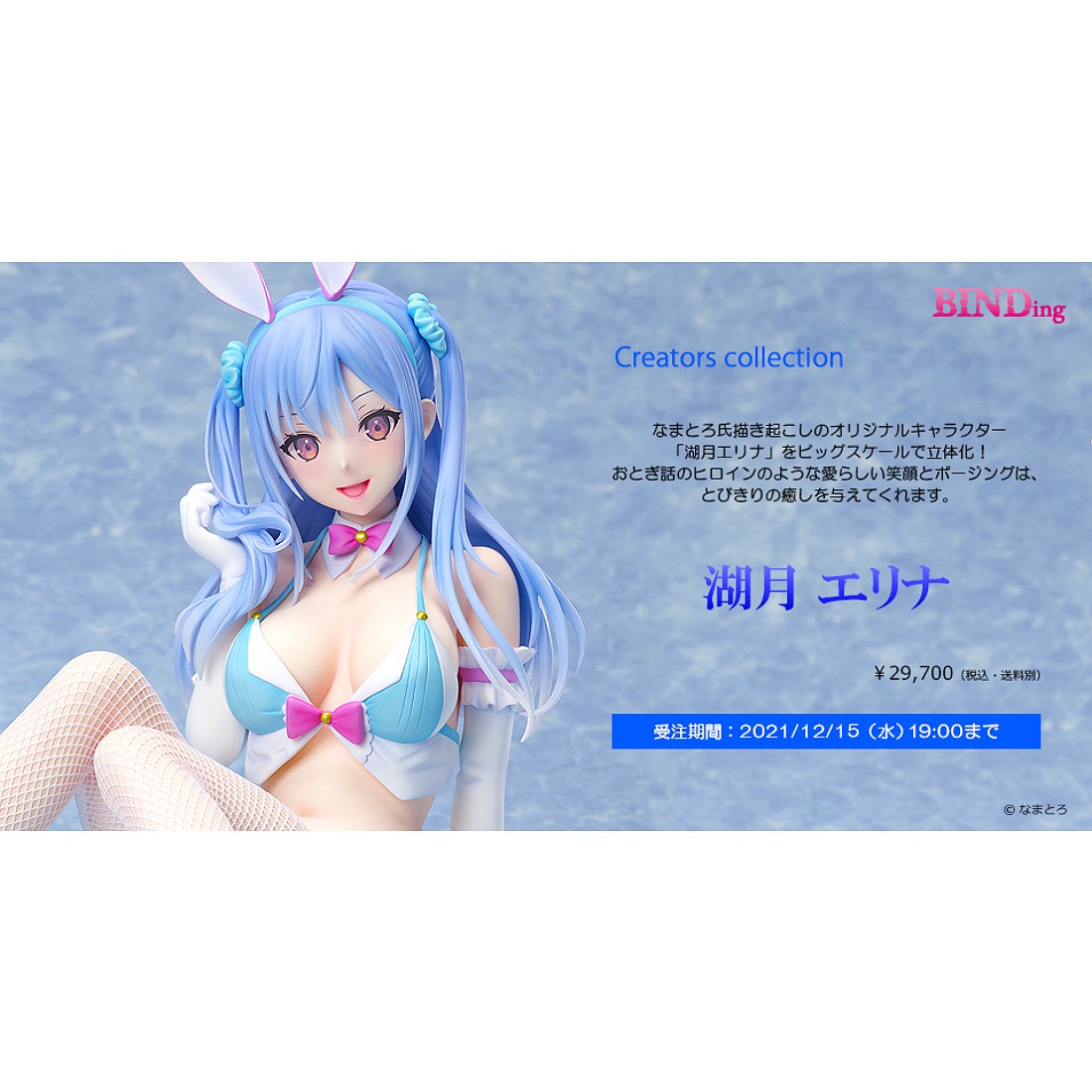 閘 pod0522 native 601062 絲 thr native binding 1 4 vn g t z binding ⅷ チ t pvcwx ン