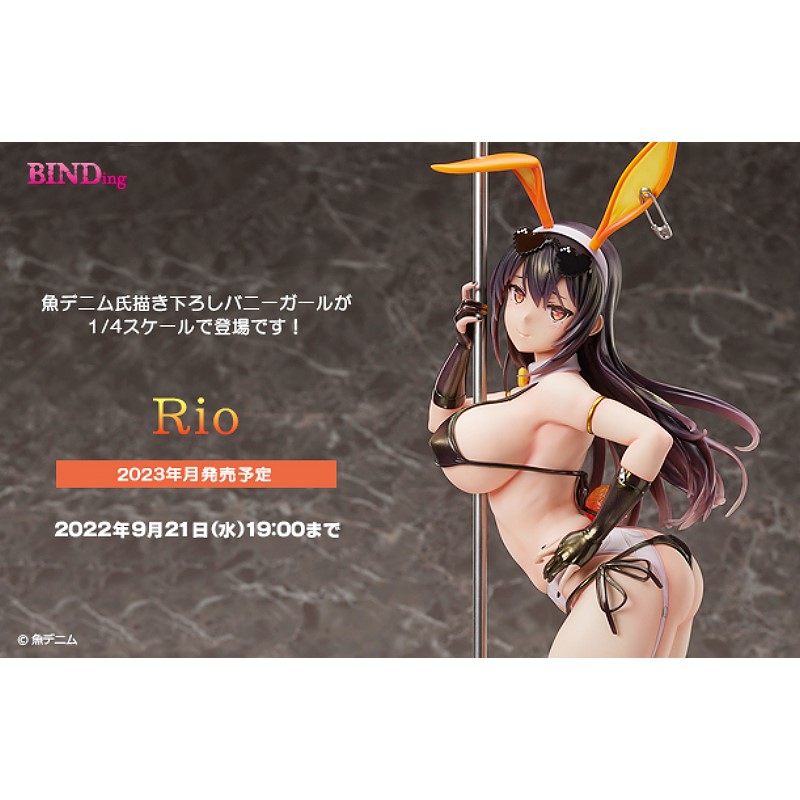 代理版 Native限定 BINDing 1/4 Rio 鋼管兔女郎 兔女郎.玩具王國 Toyking.鋼彈.鋼彈模型.玩具