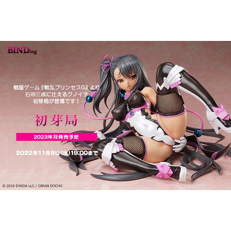 代理版 Native限定 BINDing 1/4 戰亂公主G 初芽局.玩具王國 Toyking.鋼彈.鋼彈模型.玩具