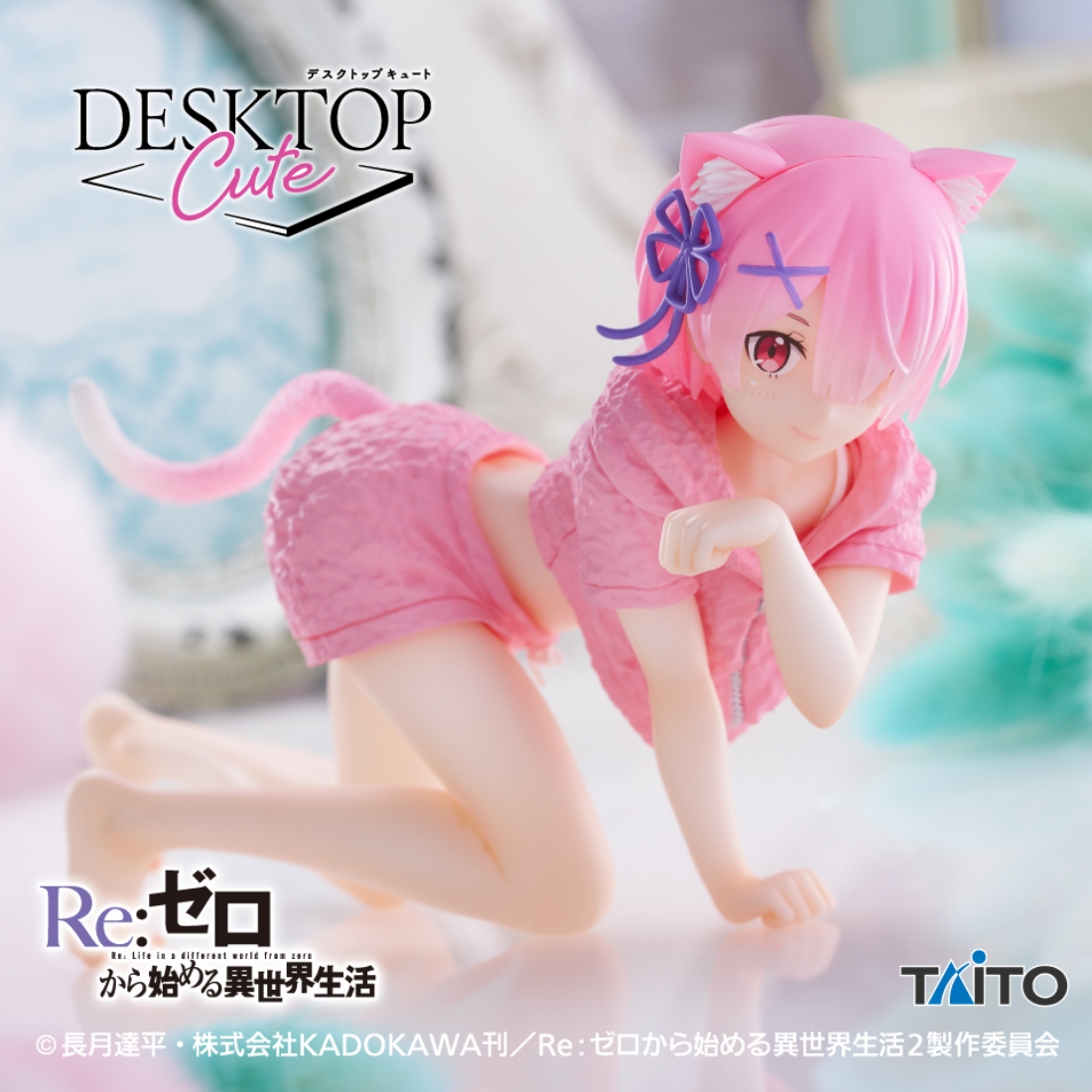 TAITO 景品 Re:從零開始的異世界生活 拉姆 貓咪居家服.玩具王國 Toyking.鋼彈.鋼彈模型.玩具