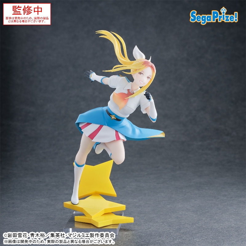 SEGA 景品 魔法光源股份有限公司 Luminasta 越谷仁美.玩具王國 Toyking.鋼彈.鋼彈模型.玩具