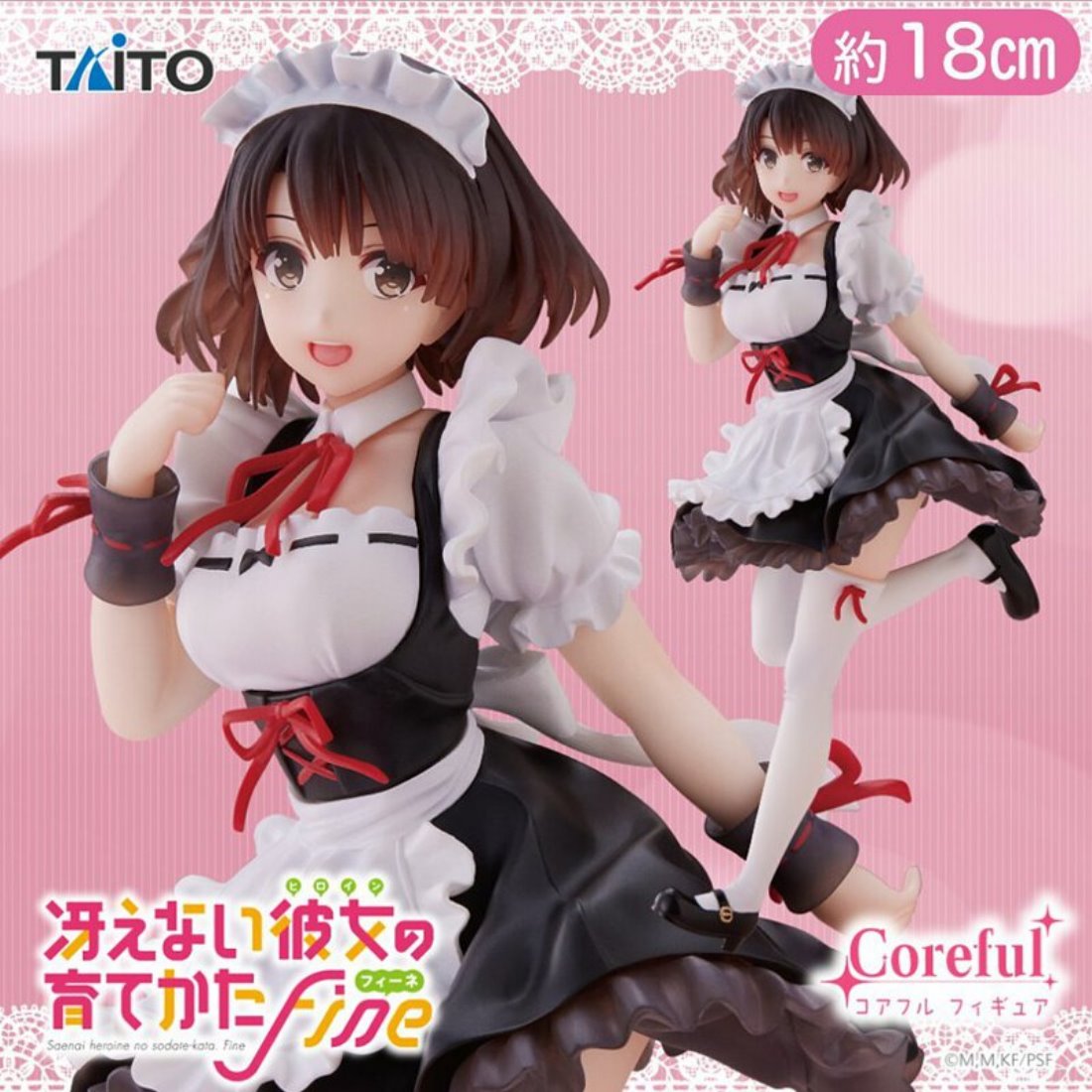 TAITO 景品 不起眼女主角培育法 加藤惠 女僕Ver..玩具王國 Toyking.鋼彈.鋼彈模型.玩具