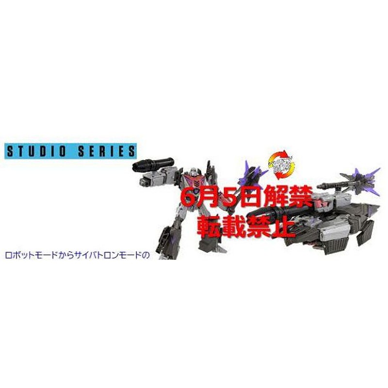 TAKARATOMY 變形金剛 SS GE-04 密卡登 威震天.玩具王國 Toyking.鋼彈.鋼彈模型.玩具
