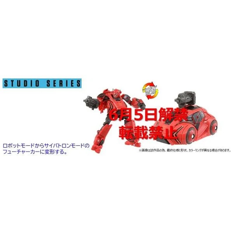 TAKARATOMY 變形金剛 SS GE-05 跳崖者 飛過山 .玩具王國 Toyking.鋼彈.鋼彈模型.玩具