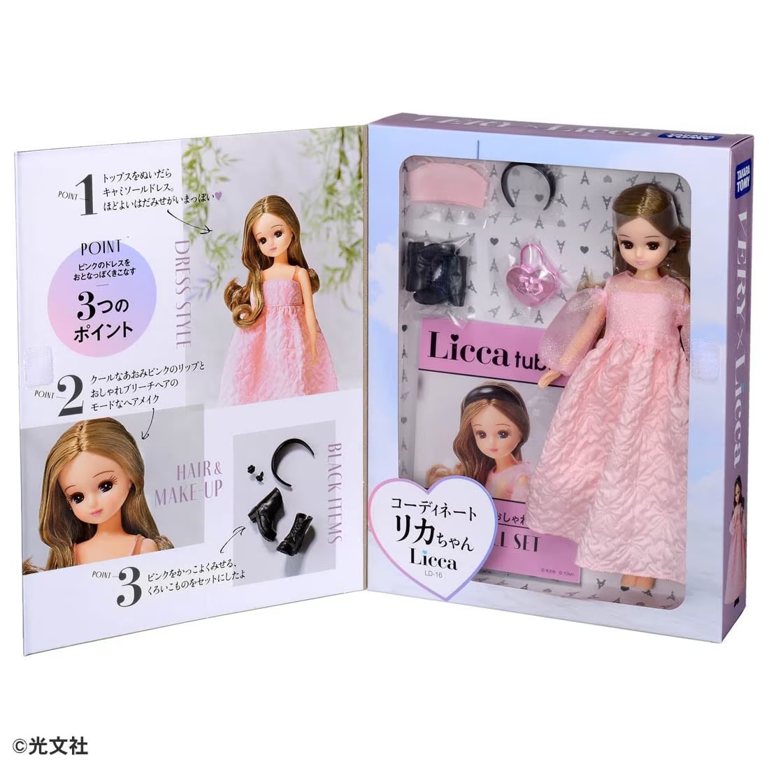 莉卡娃娃 LD-16 VERY質感穿搭粉紅洋裝莉卡.玩具王國 Toyking.鋼彈.鋼彈模型.玩具