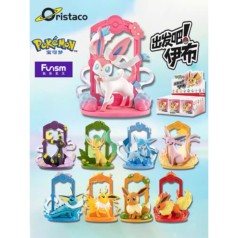 盒玩 玩樂主義 FUNISM 精靈寶可夢 出發吧！伊布系列 一中盒9入.玩具王國 Toyking.鋼彈.鋼彈模型.玩具