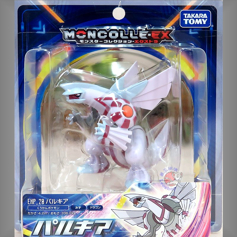 Takaratomy Moncolle ML-07 寶可夢 帕路奇亞.玩具王國 Toyking.鋼彈.鋼彈模型.玩具