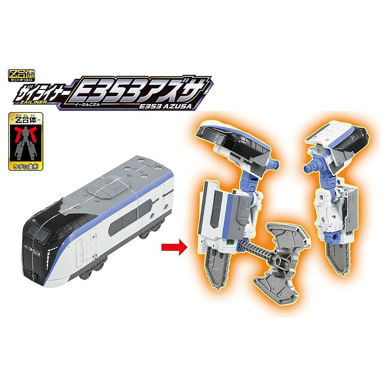 新幹線變形機器人Z 在來線 E353 梓號.玩具王國 Toyking.鋼彈.鋼彈模型.玩具