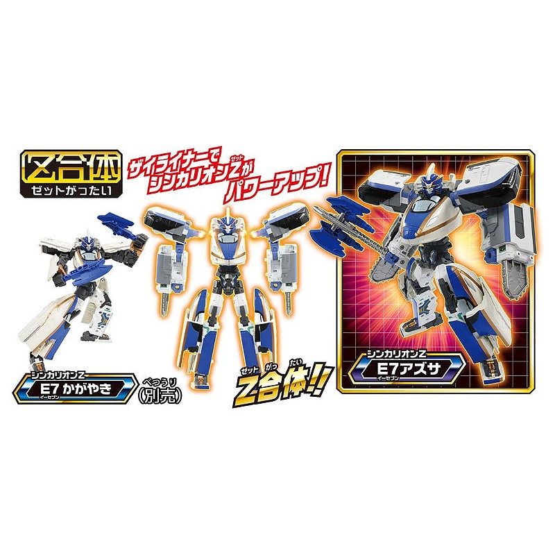 新幹線變形機器人Z 在來線 E353 梓號.玩具王國 Toyking.鋼彈.鋼彈模型.玩具