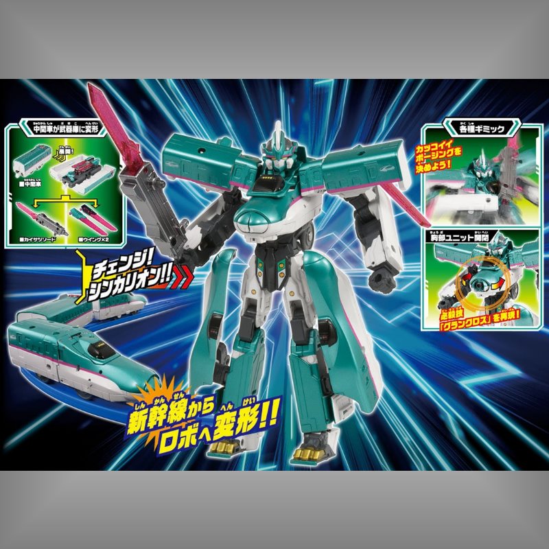新幹線變形機器人 DXS E5隼號+E6小町號 組合包(AE).鋼彈.鋼彈模型.麗王.玩具王國世界.
