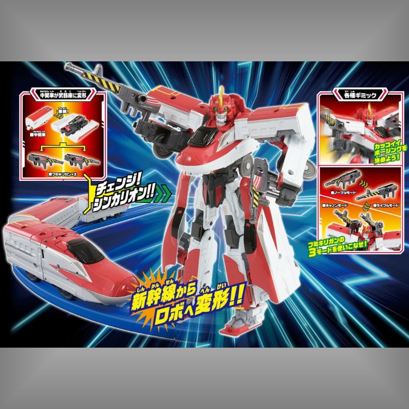 新幹線變形機器人 DXS E5隼號+E6小町號 組合包(AE).鋼彈.鋼彈模型.麗王.玩具王國世界.