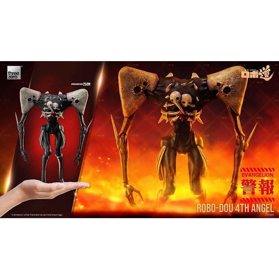 23年第一季 Threezero 3A 福音戰士 新劇場版 ROBO-DOU 第四使徒.玩具王國 Toyking.鋼彈.鋼彈模型.玩具