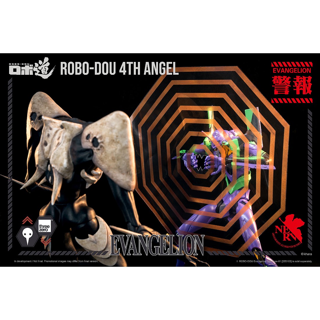 23年第一季 Threezero 3A 福音戰士 新劇場版 ROBO-DOU 第四使徒.玩具王國 Toyking.鋼彈.鋼彈模型.玩具