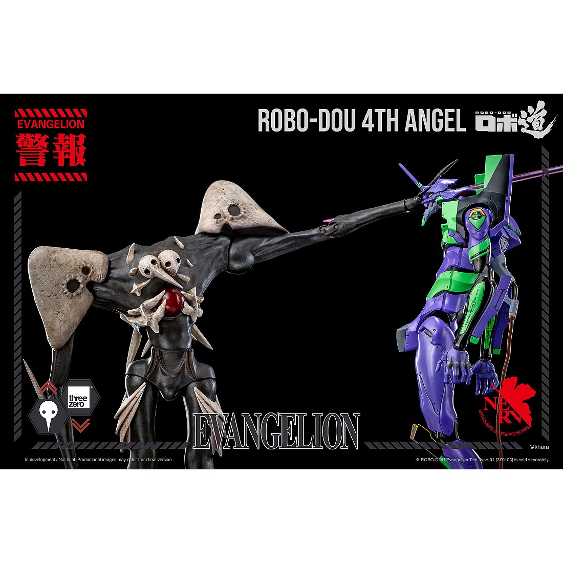 23年第一季 Threezero 3A 福音戰士 新劇場版 ROBO-DOU 第四使徒.玩具王國 Toyking.鋼彈.鋼彈模型.玩具