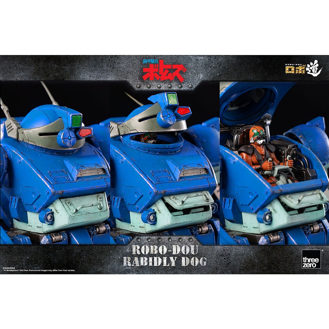 23年第三季 Threezero 3A ROBO道 裝甲騎兵VOTOMS 狂犬.玩具王國 Toyking.鋼彈.鋼彈模型.玩具