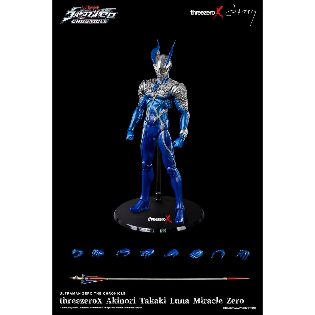 23年第一季 Threezero X Akinori Takaki 3A 超人力霸王 傑洛 月神奇蹟型.玩具王國 Toyking.鋼彈.鋼彈模型.玩具