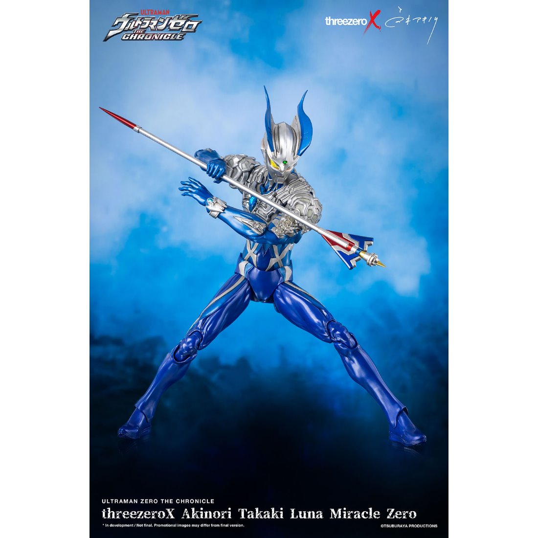 23年第一季 Threezero X Akinori Takaki 3A 超人力霸王 傑洛 月神奇蹟型.玩具王國 Toyking.鋼彈.鋼彈模型.玩具