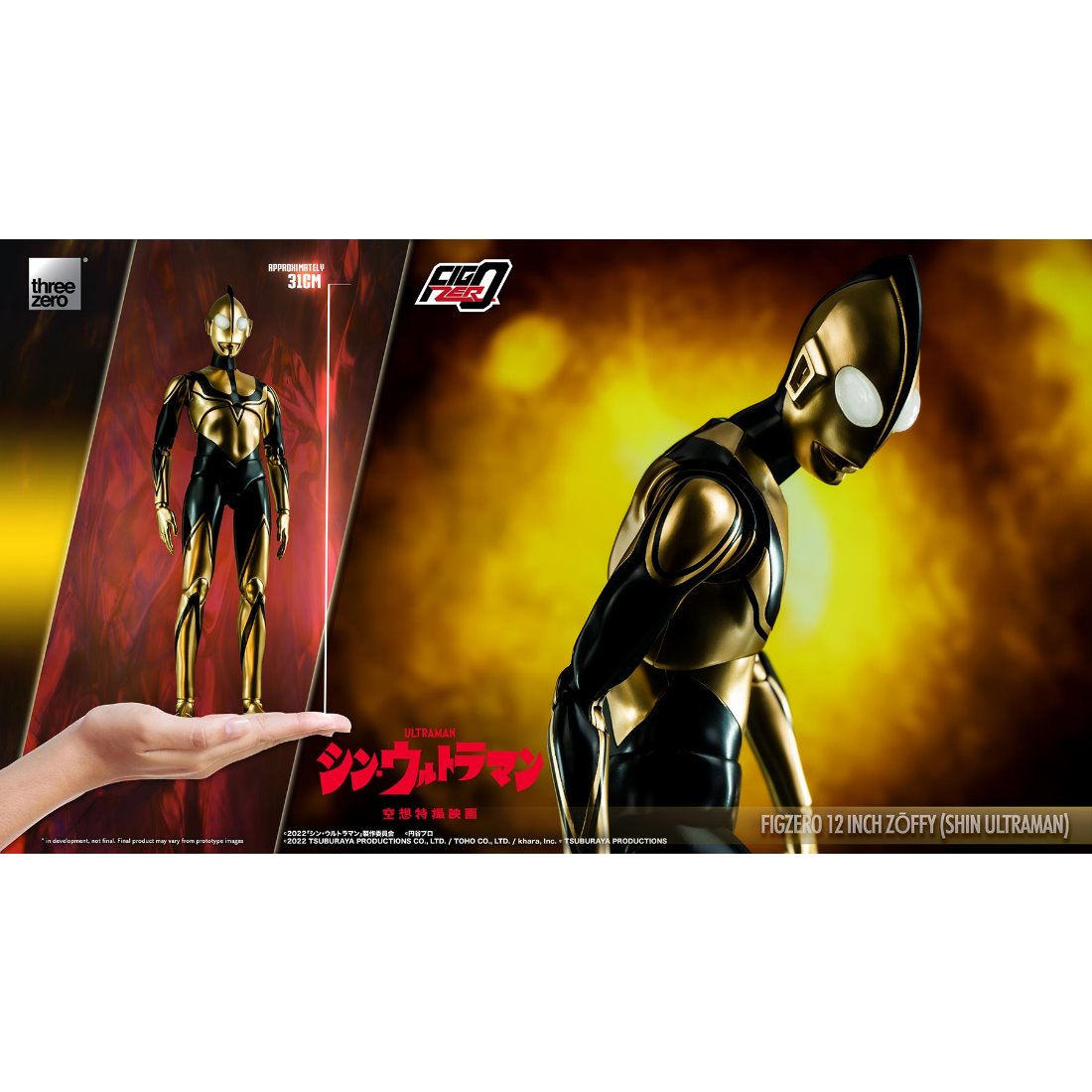 23年第二季 Threezero 3A FigZero 新 超人力霸王 佐菲.玩具王國 Toyking.鋼彈.鋼彈模型.玩具