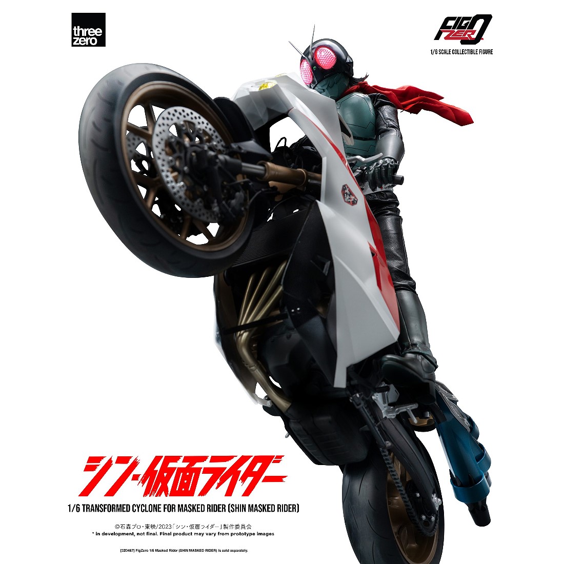 第四季 Threezero 3A 1/6 FigZero新假面騎士 旋風號 機車 配件.鋼彈.鋼彈模型.麗王.玩具王國世界.