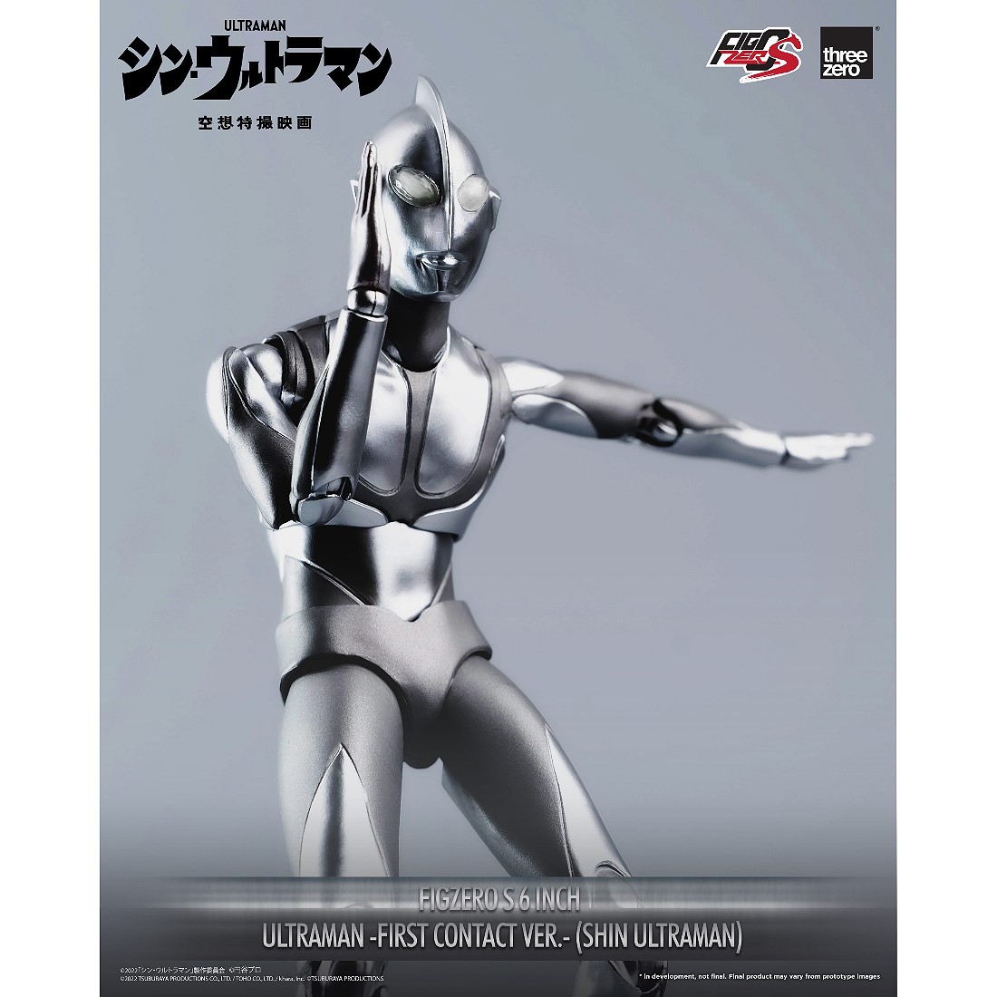 第四季 threezero 3A FigZero S 新 超人力霸王 著陸Ver. 6吋.鋼彈.鋼彈模型.麗王.玩具王國世界.