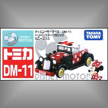 Tomica DM-11 米妮 點點經典老爺車