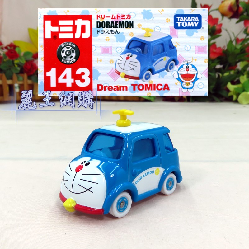 Dream Tomica 哆啦A夢車.玩具王國 Toyking.鋼彈.鋼彈模型.玩具