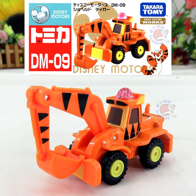 Tomica DM-09 跳跳虎挖土機.玩具王國 Toyking.鋼彈.鋼彈模型.玩具