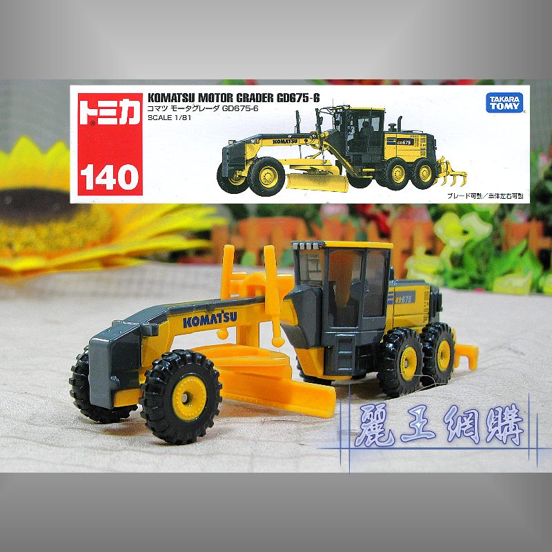 Tomica 140 KOMATSU GD675-6 工程車.玩具王國 Toyking.鋼彈.鋼彈模型.玩具