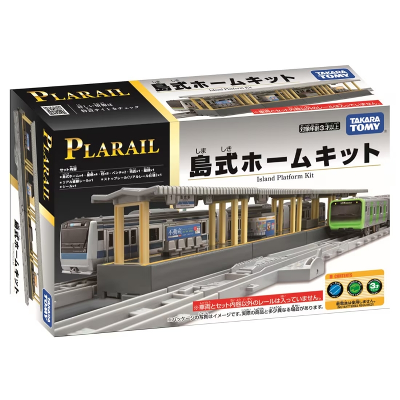 TOMY PLARAIL鐵道王國 軌道場景組 REAL CLASS 車站場景.玩具王國 Toyking.鋼彈.鋼彈模型.玩具
