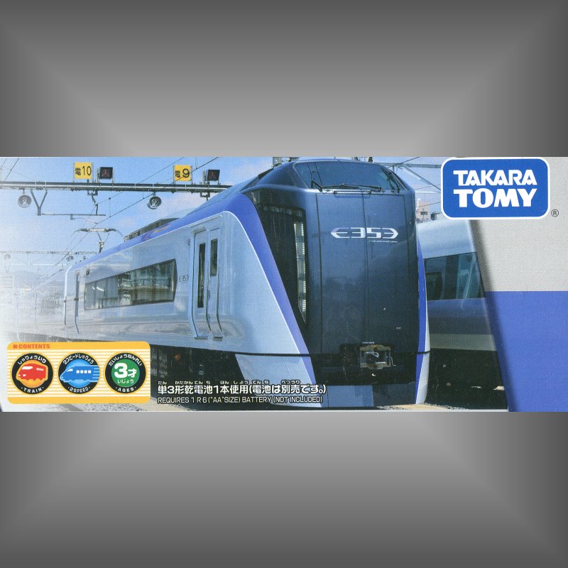 S-23 E353系列車(笛音對應) 3節火車組.鋼彈.鋼彈模型.麗王.玩具王國世界.