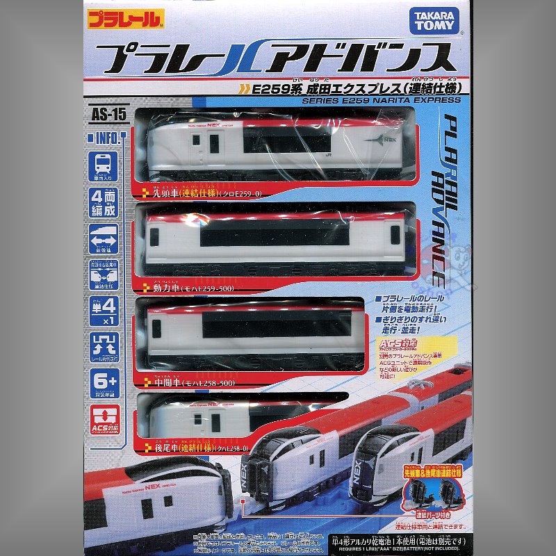 Plarail Advance AS-15 Series E259 盛田Express (ACS對應) .鋼彈.鋼彈模型.麗王.玩具王國世界.